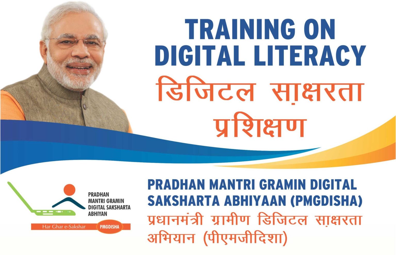 India Surpasses Digital Literacy Target: Over 6.39 Crore Trained Under ...